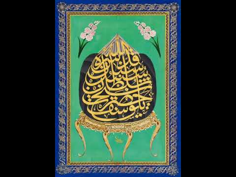 Varlığın Perdesi - Sabâ İlâhî   Güfte: Muhammed Ali Eşmeli  Beste ve İcrâ : Kerim Öztürk