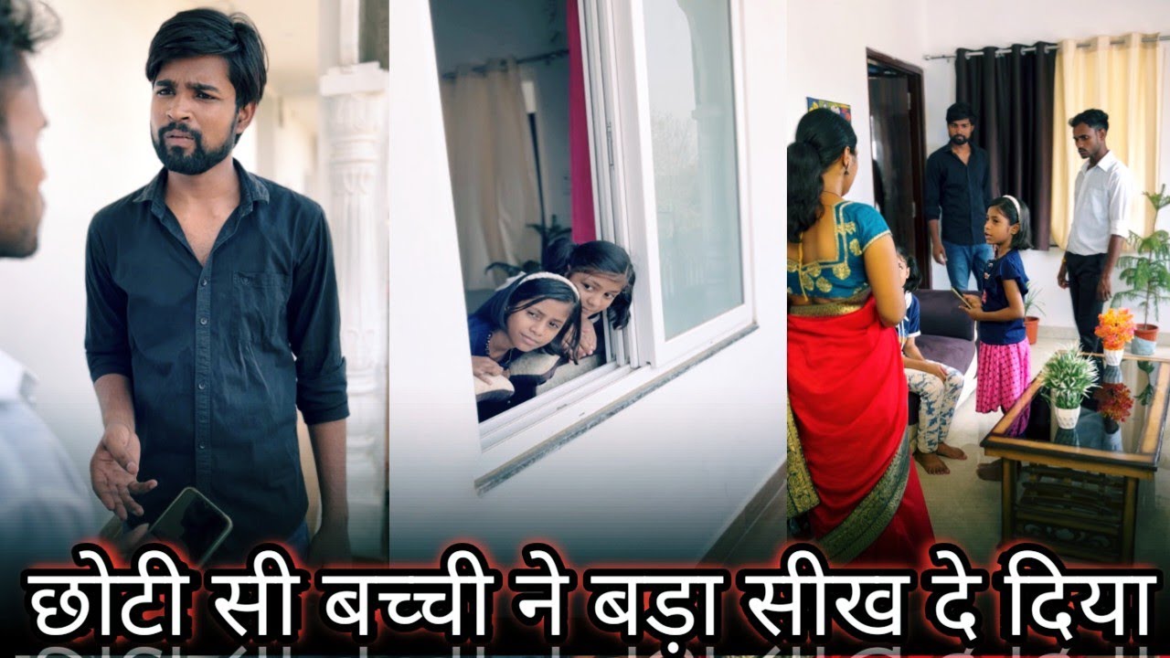 Chhoti Si Bachchi Bahut Bada Sikh Diya || Virender Samir || #trending # ...