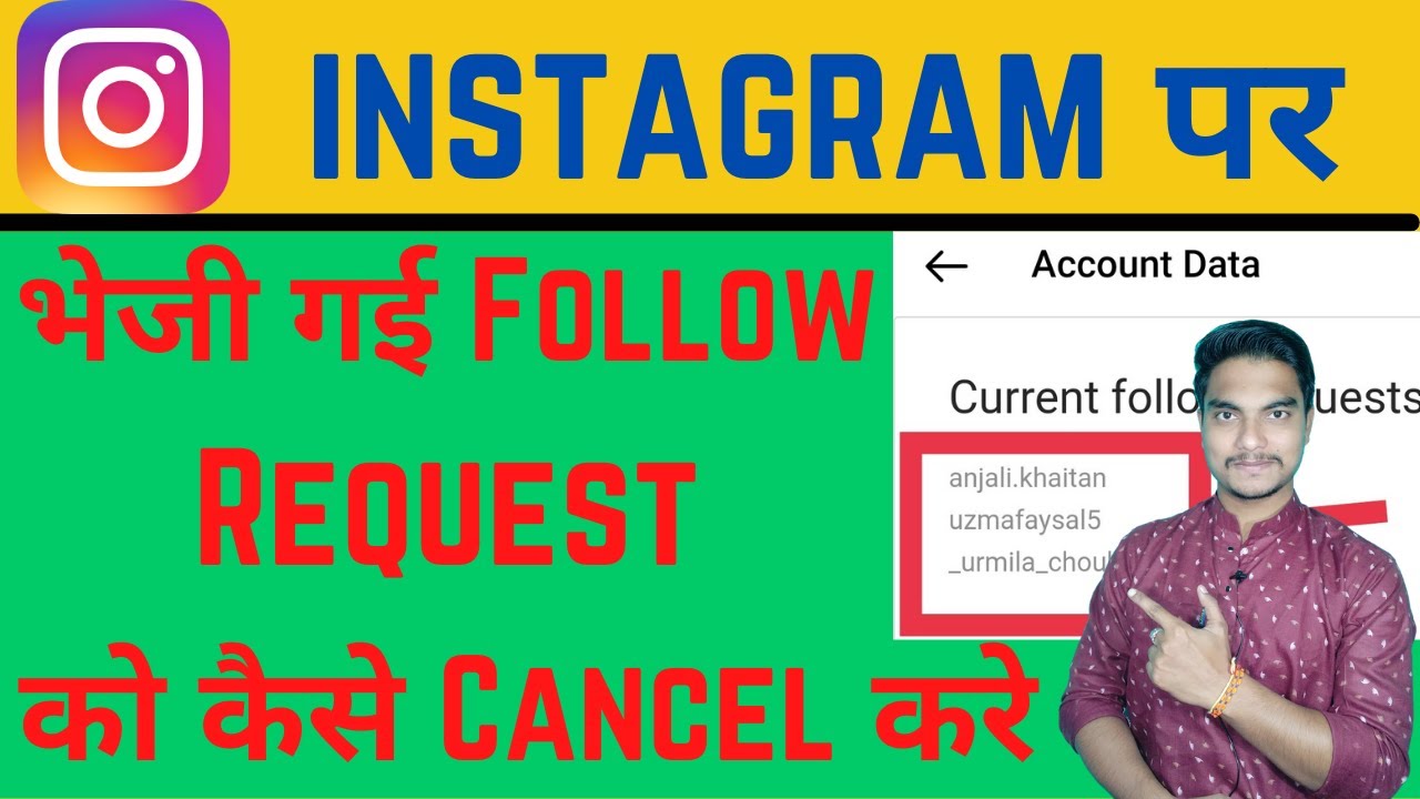 How To Cancel Follow Request On Instagram Follow Request Ko Kaise how-to-cancel-follow-request-on-instagram-follow-request-ko-kaise