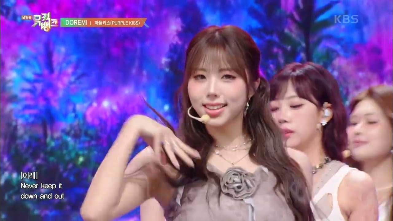 PURPLE KISS パープルキス 퍼플키스 - DOREMI [Music Bank] | KBS WORLD TV 250725 - YouTube