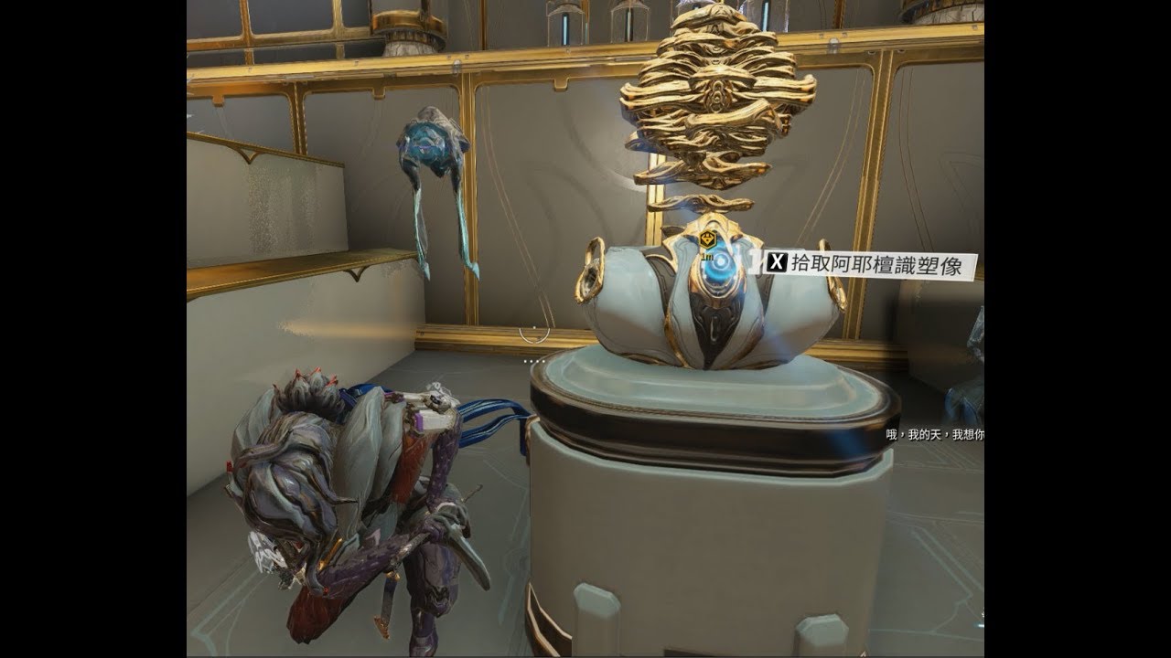 Warframe:Maroo's Ayatan Treasure Hunt weekly mission 2018/03/26 - YouTube