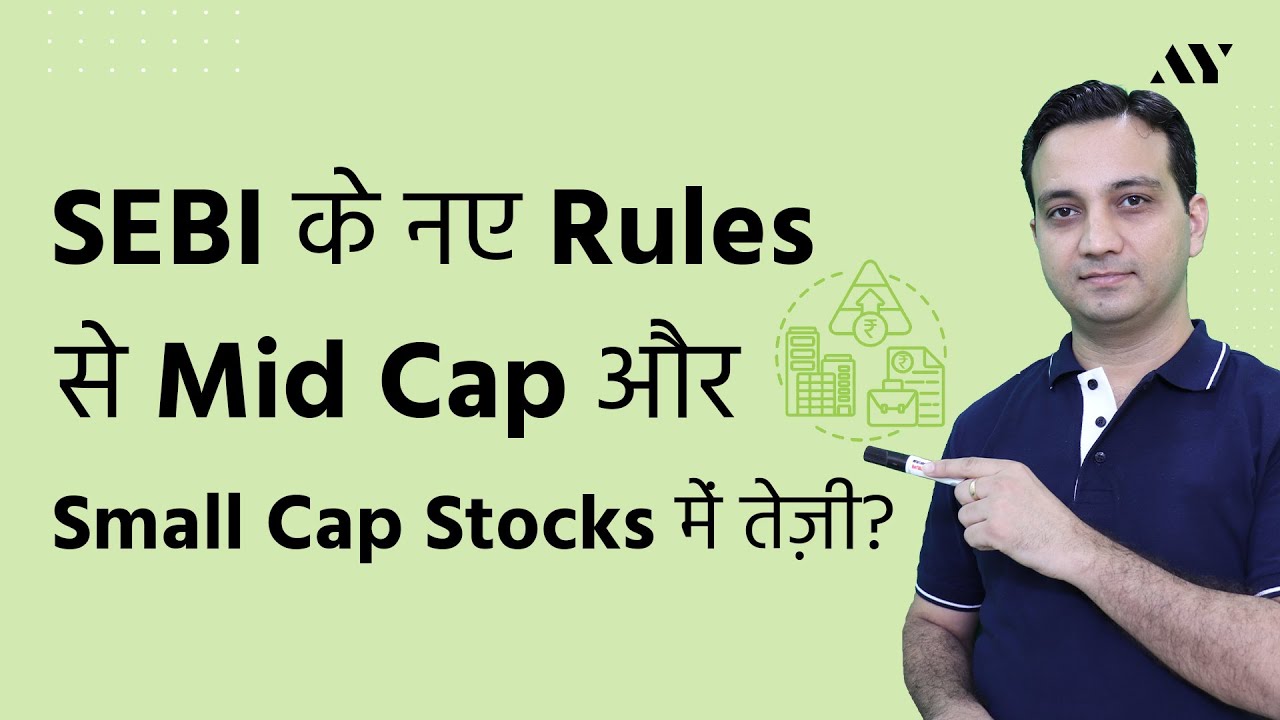 Multi Cap Mutual Funds As Per New 2020 Sebi Rule Mid Cap Small Cap