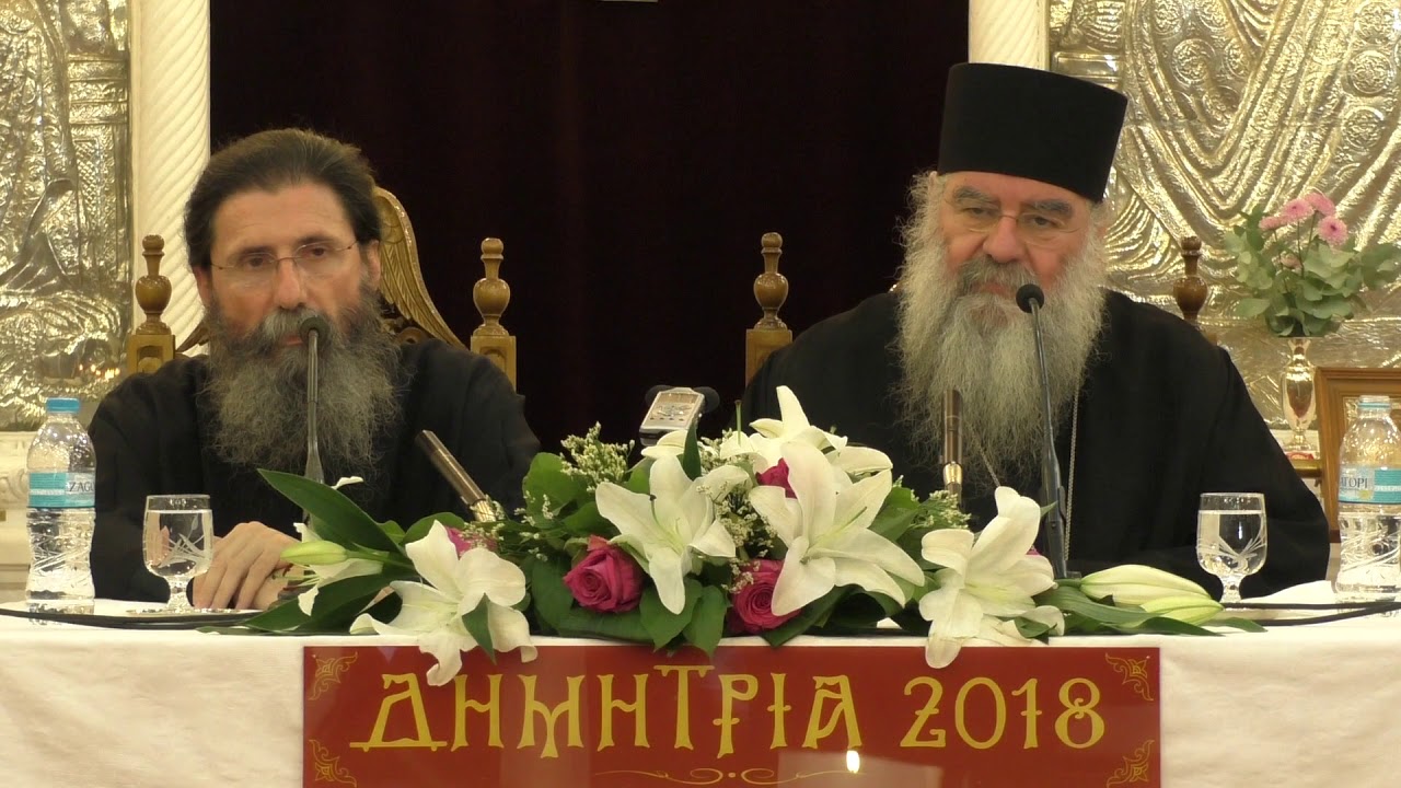 “ΔΗΜΗΤΡΙΑ 2018” 15η ΜΕΡΑ – ΠΡΩΙΝΟ ΕΝΟΡΙΑΚΟ ΑΡΧΟΝΤΑΡΙΚΙ ΜΕ ΤΟΝ ...