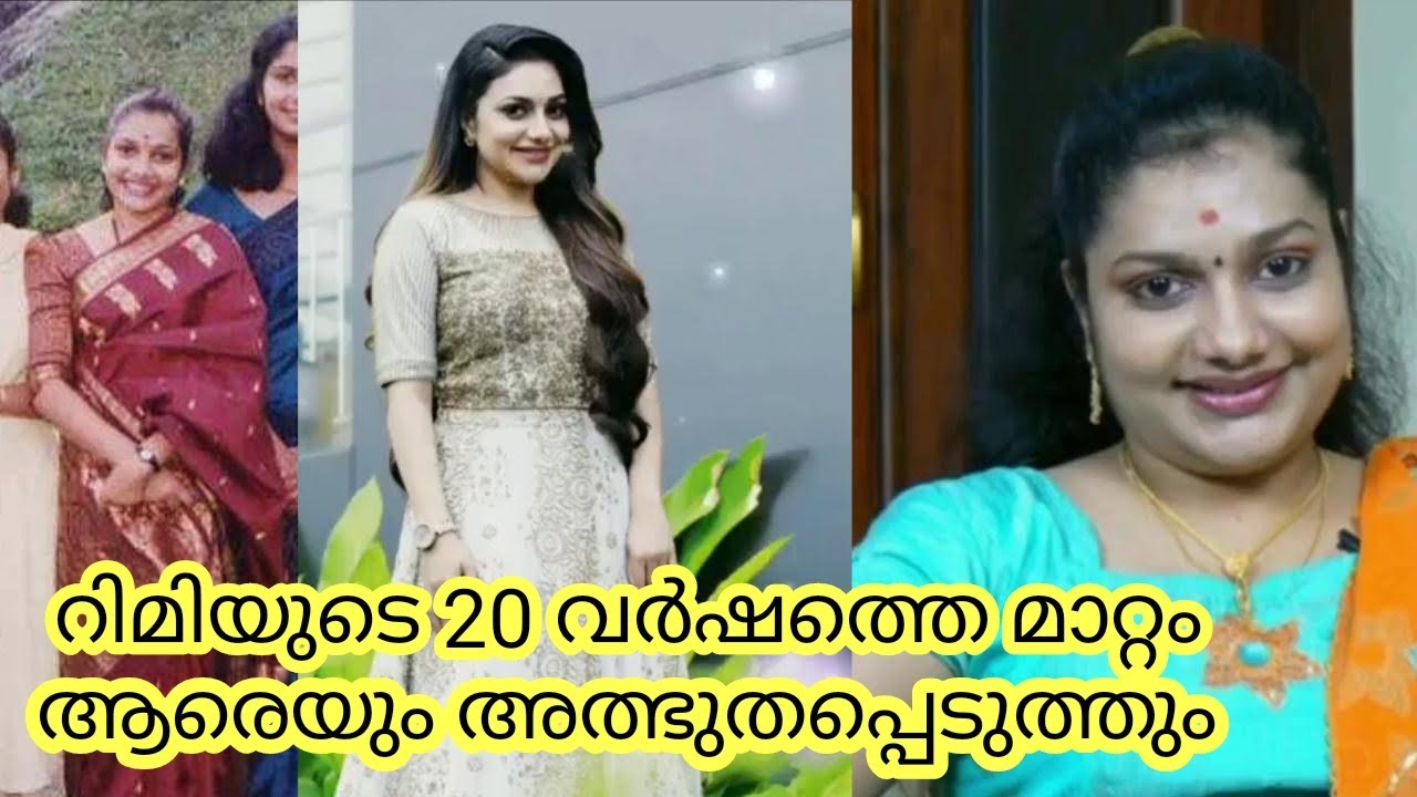 Comedy Star Rimitomy 20 year change Asianet Anchor Singer Comedy - YouTube