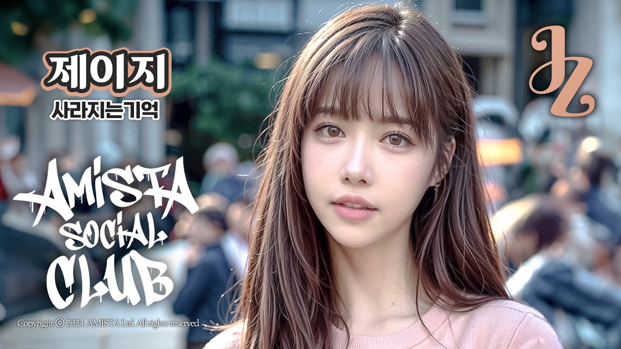 [M/V] "사라지는기억" - Jz 제이지 (Official Music Video) AI - YouTube