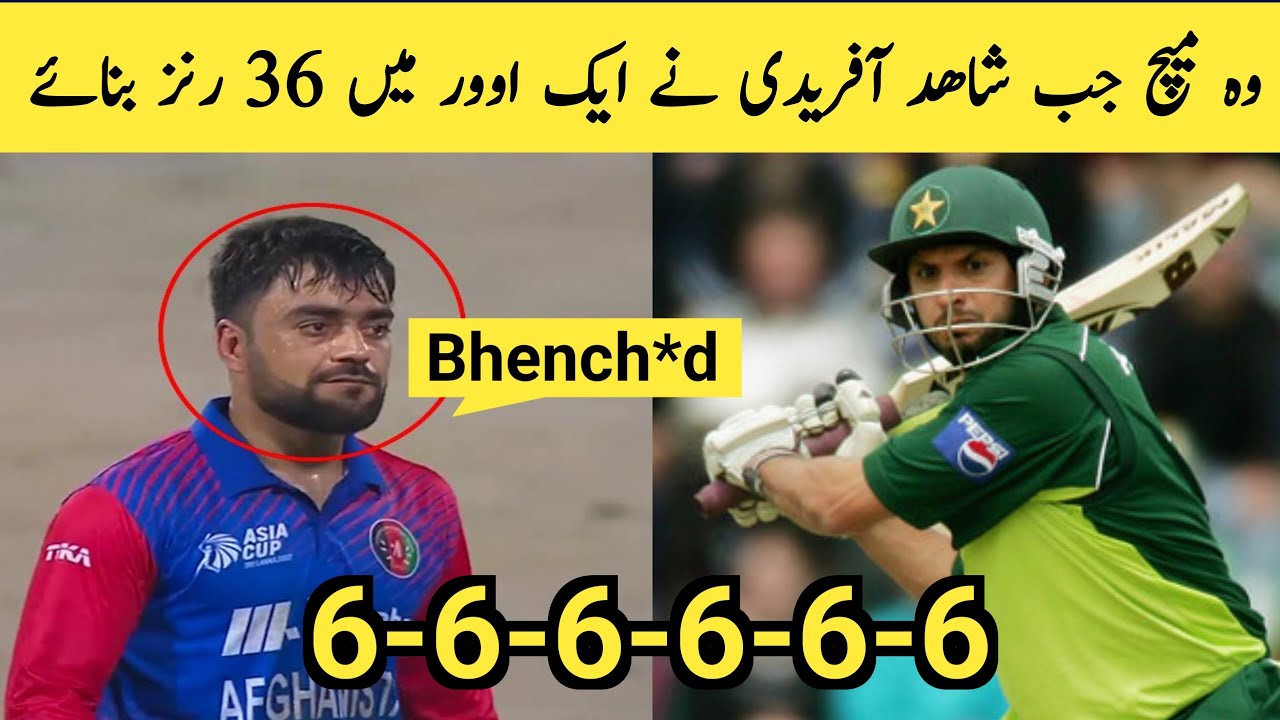 Shahid Afridi 6 Sixes in 6 Balls 🔥| Shahid Afridi Best Batting Ever ...