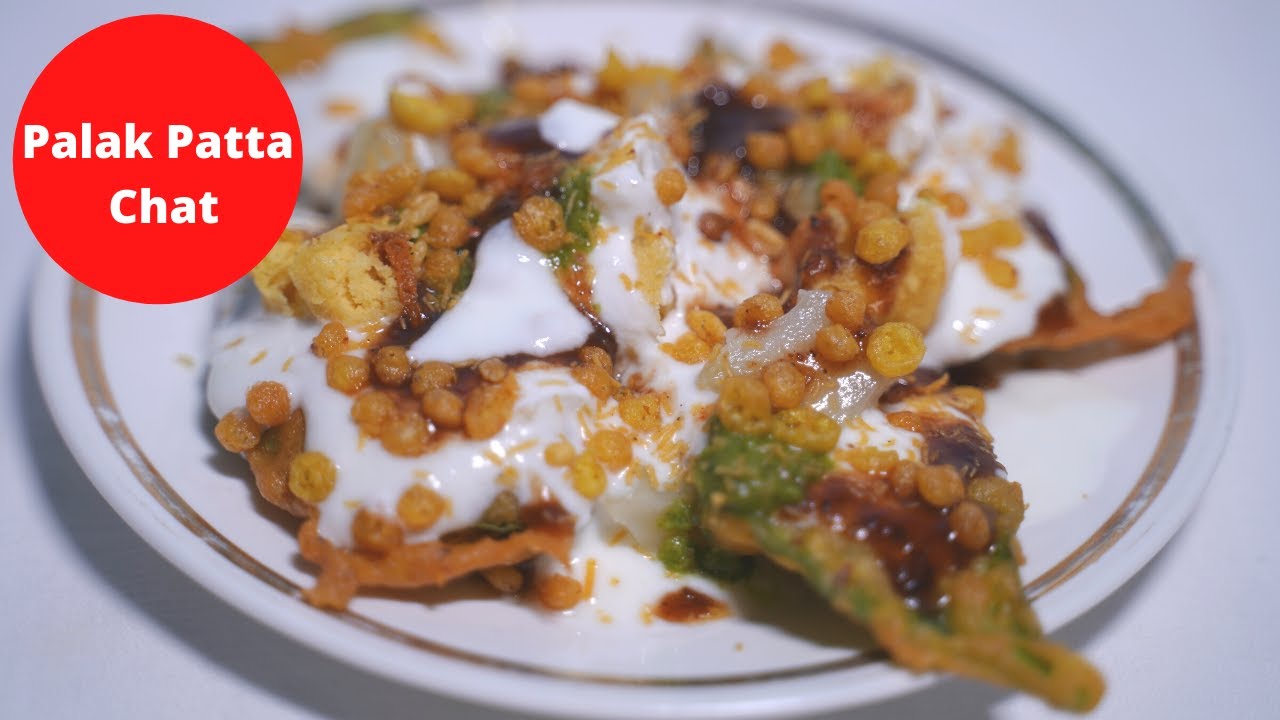 Palak Patta Chaat | Kaise Banaye Palak Patta ki Chatpati Chaat | Street ...