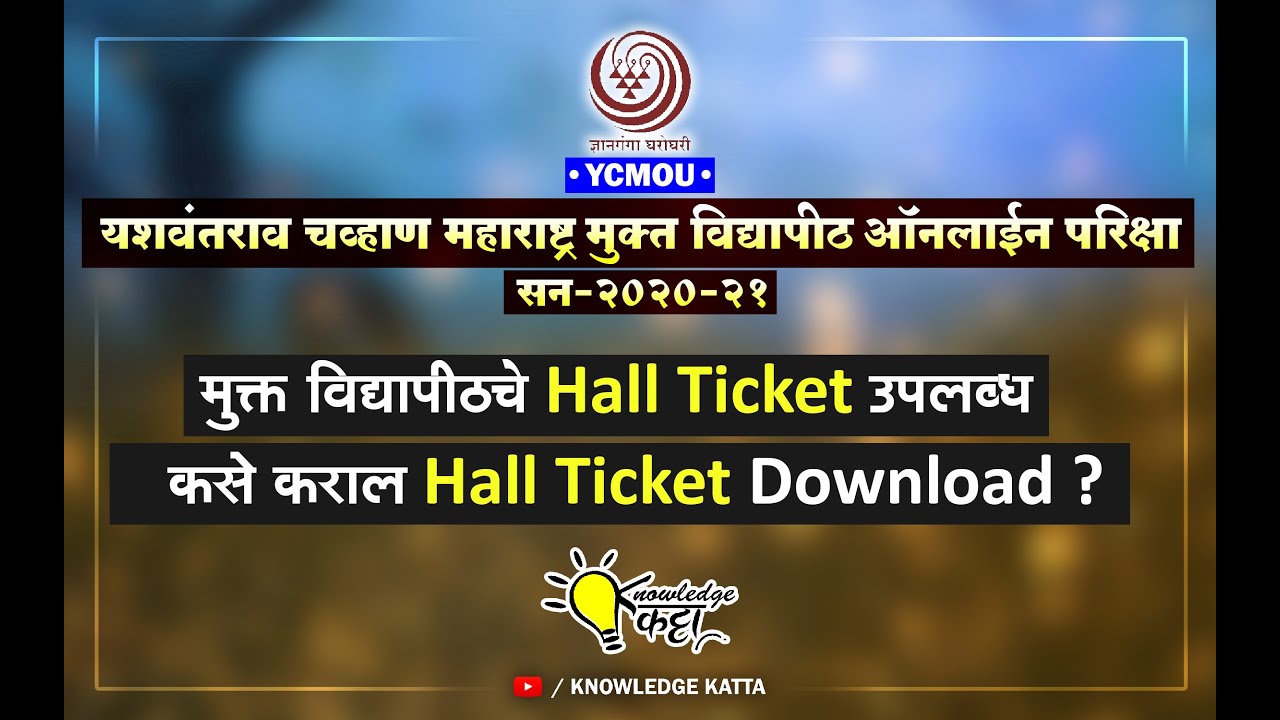 Ycmou Online Exam Hall Ticket Download 2021 | Ycmou Online Exam 2021 ...