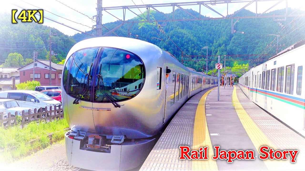 SEIBU LAVIEW Limited Express at Higashi_Agano Station in mountains ...