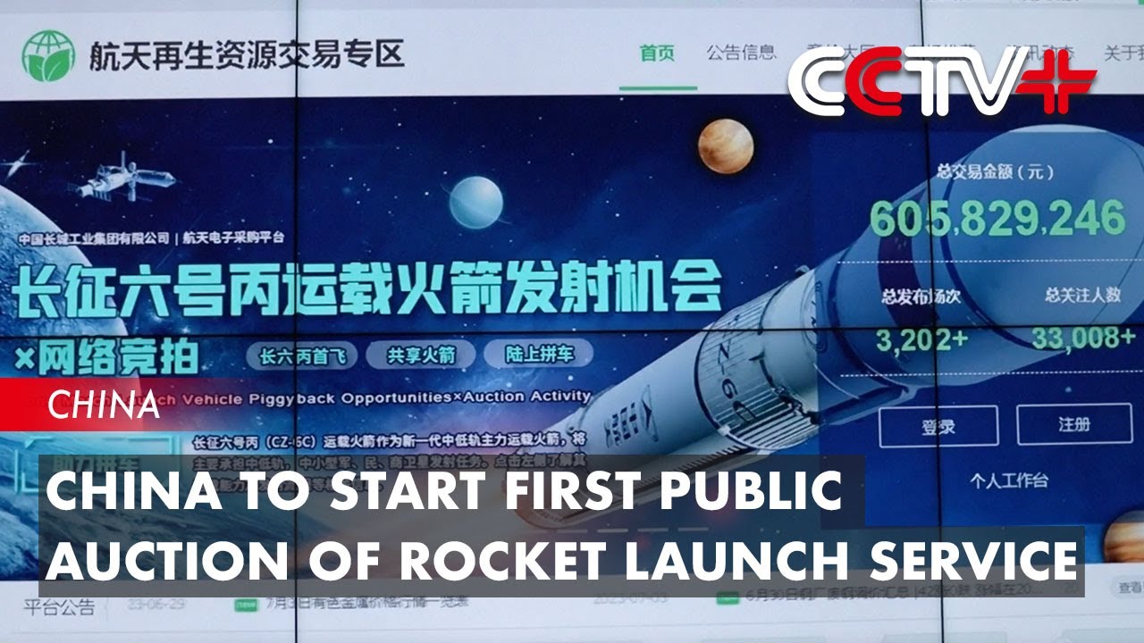 China to Start First Public Auction of Rocket Launch Service - YouTube