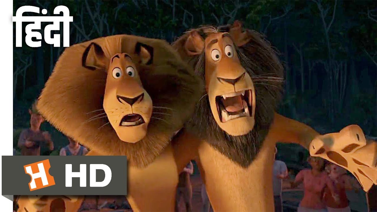 Madagascar: Escape 2 Africa (2008) - The Lion Dance Hindi Scene (9/10 ...