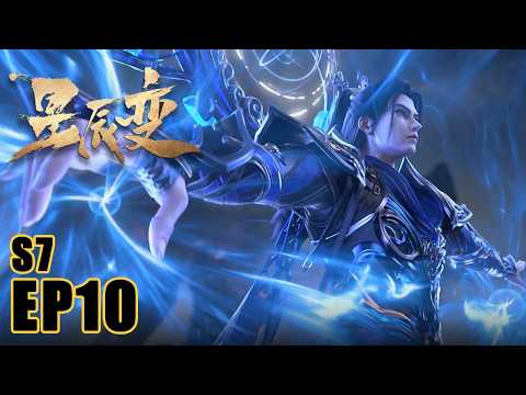 💥 FULL EP10【4K】 | Stellar Transformations S7 #engsub