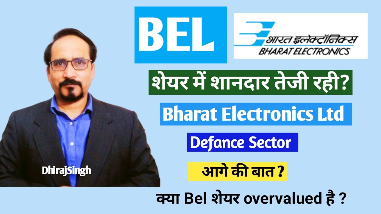 Bharat Electronics Ltd - Bharat Elec Stock Price - आगे की बात क्या BEL ...