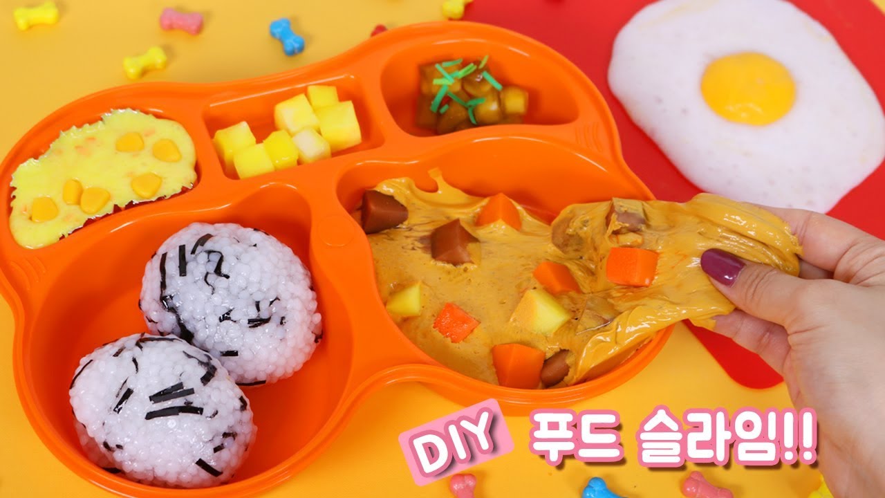 4 Diy 리얼한 푸드슬라임 만들기 진짜 음식같은 슬라임을 만들어봤어요~ 대박리얼 푸드 슬라임 1탄 리아루아 Youtube