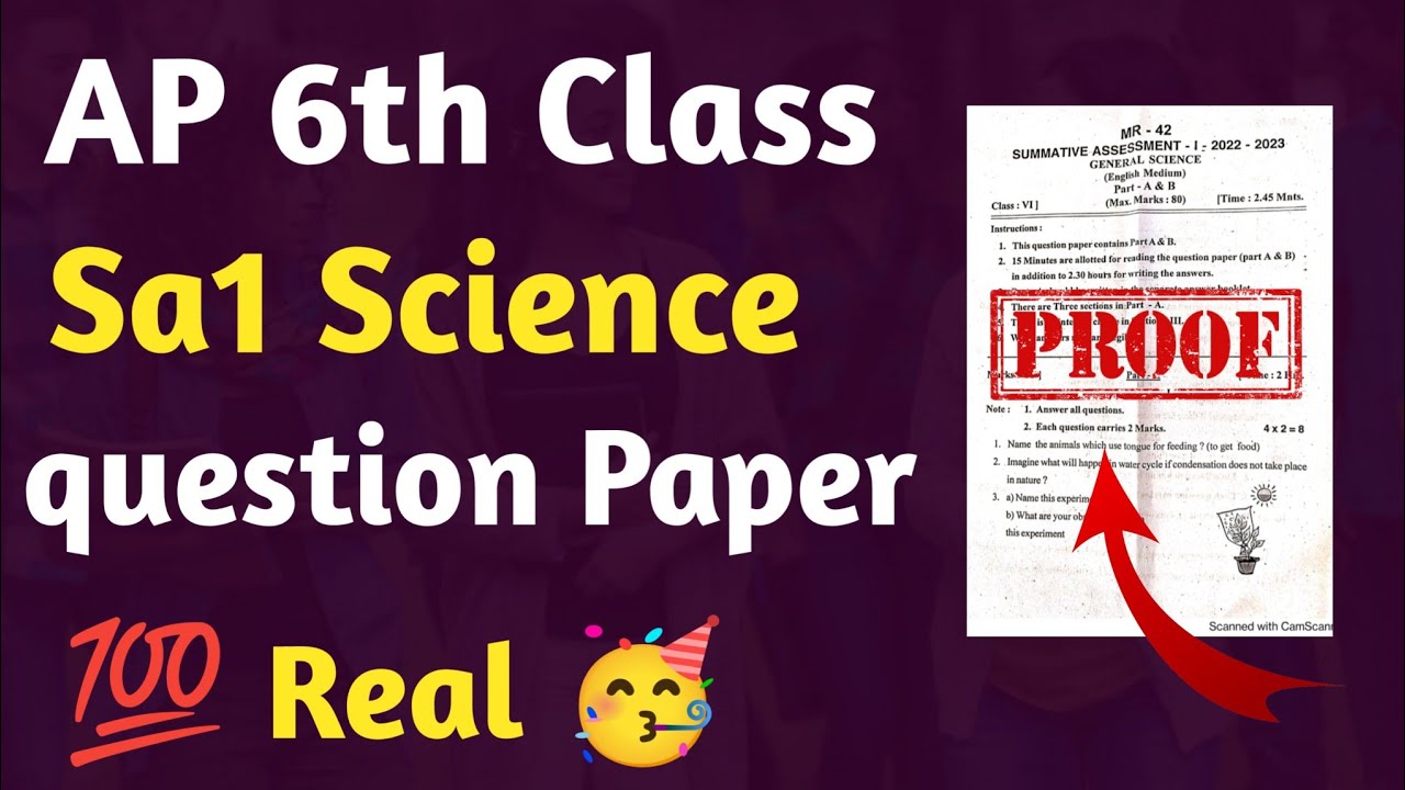 ap 6th class sa1 science question paper 2024||6th class sa1 science ...