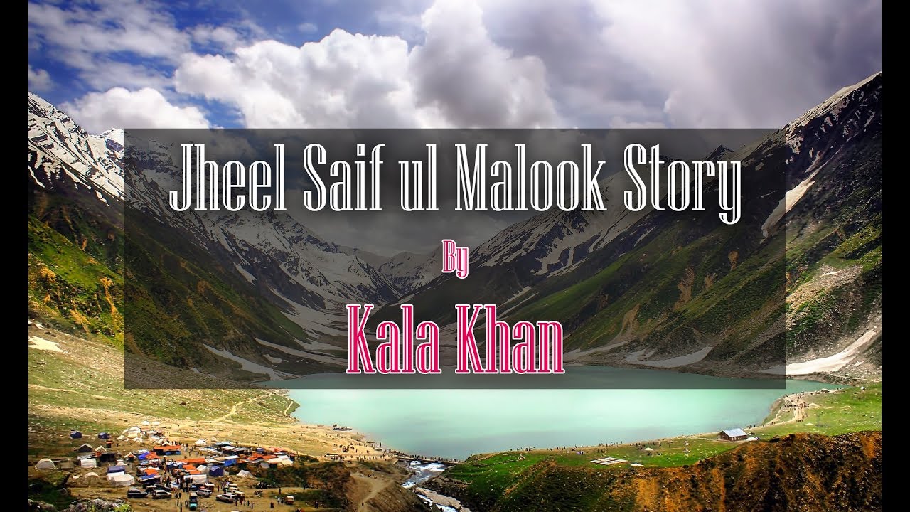 Jheel Saif ul Malook Story | Beauty of Pakistan Naraan Khaghan ...