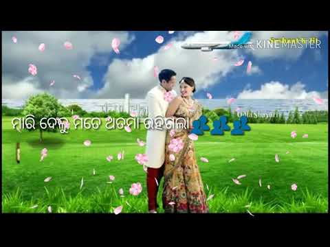 Tate Bhala paebata vol mara thila new status video 2019