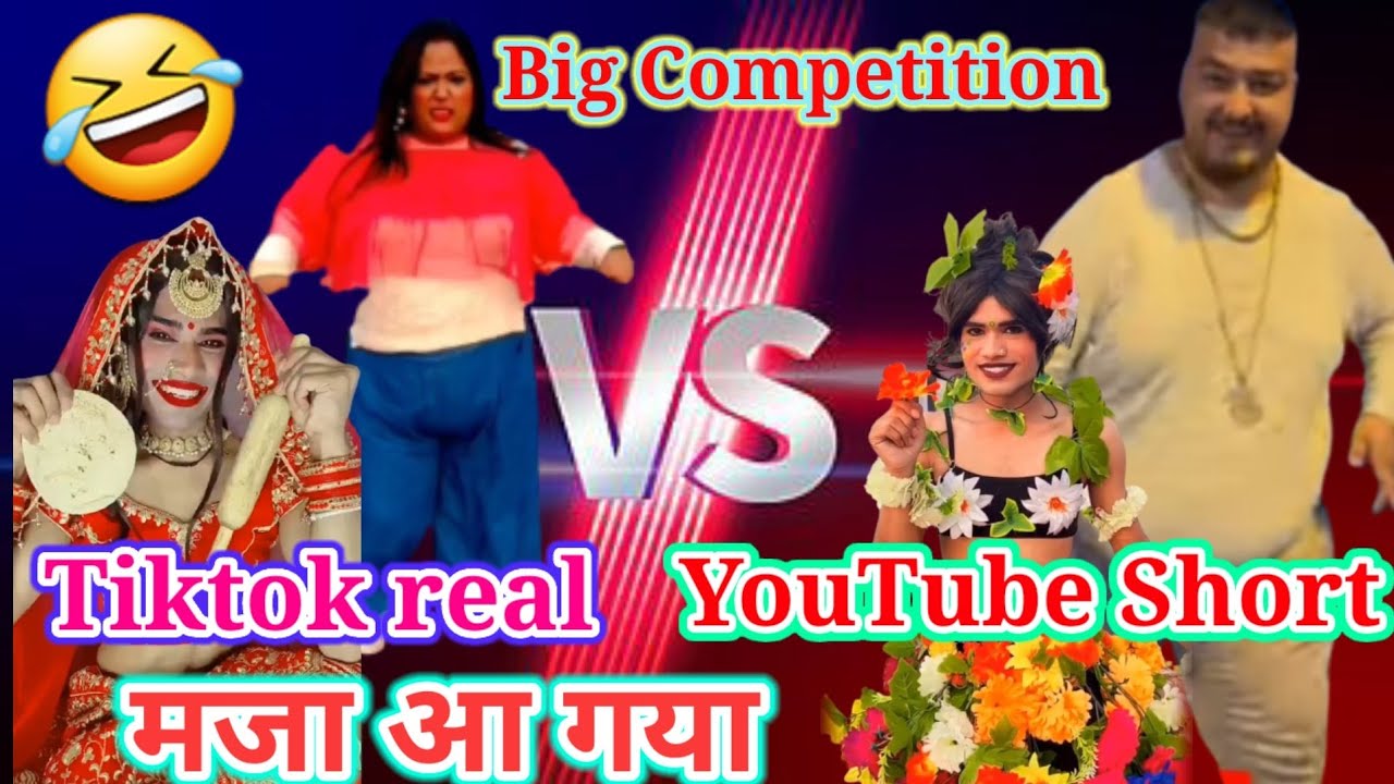 YouTube Shorts Competition || comedy 🤣 roasting video || YouTube vs ...