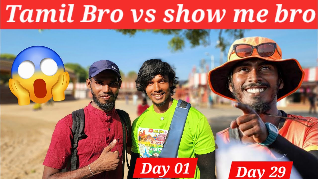 Show me the view vs Tamil bro|Show me the view today |Tamil bro today ...