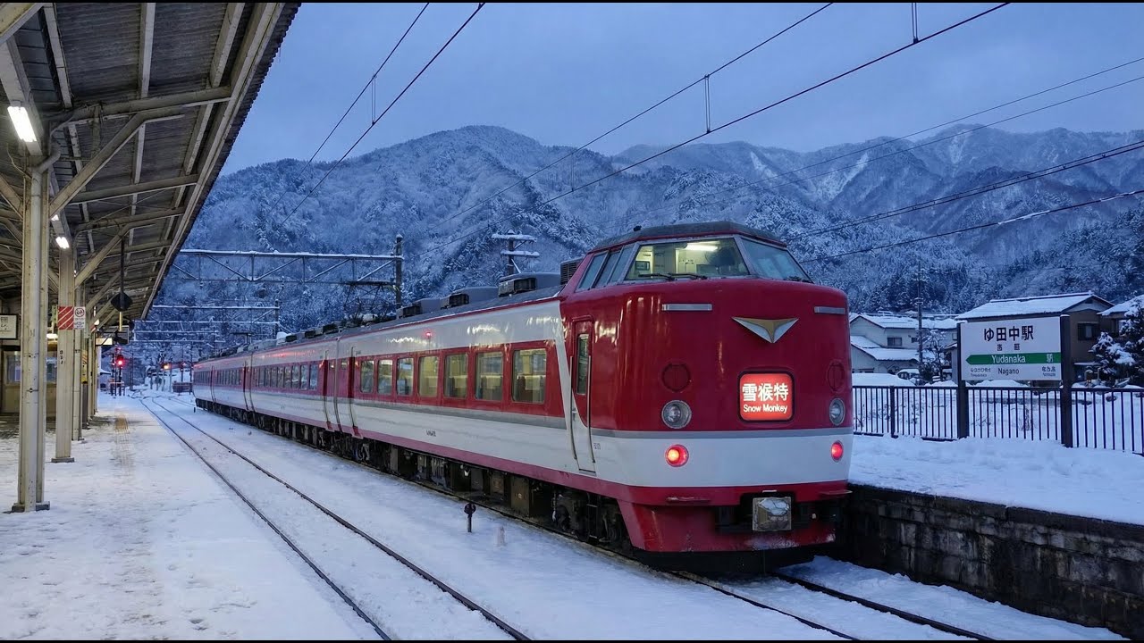 Riding Japan's Limited Express Snow Monkey Railway - Yudanaka to Nagano ...