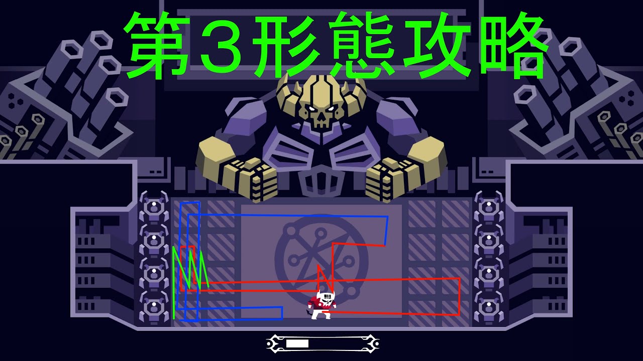 Helltaker EX Last boss 攻略 - YouTube