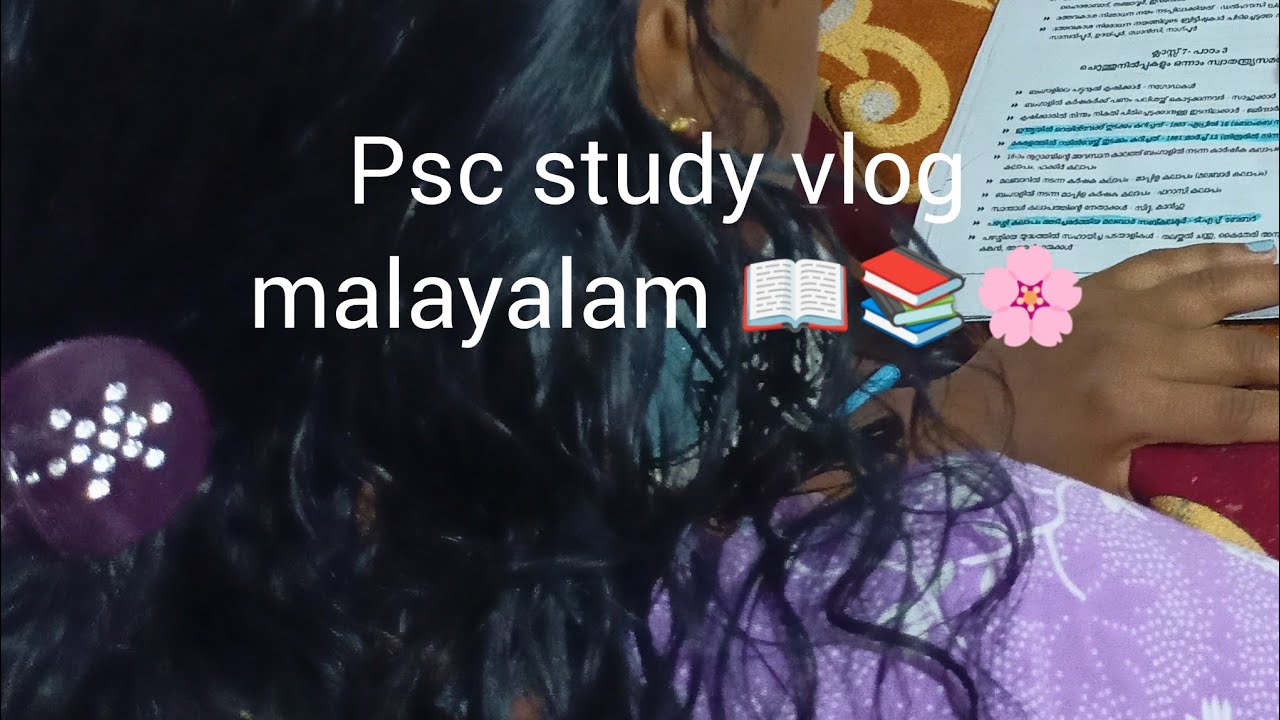 psc study vlog malayalam# psc motivation# Random days in my life📖📚🌸 - YouTube