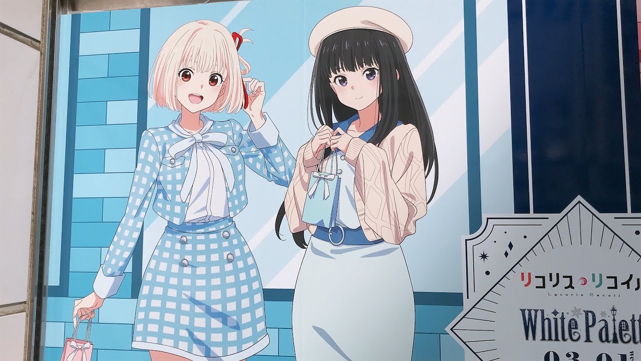 I went to「Lycoris Recoil」Akihabara「collaboration」「event」lycoreco - YouTube