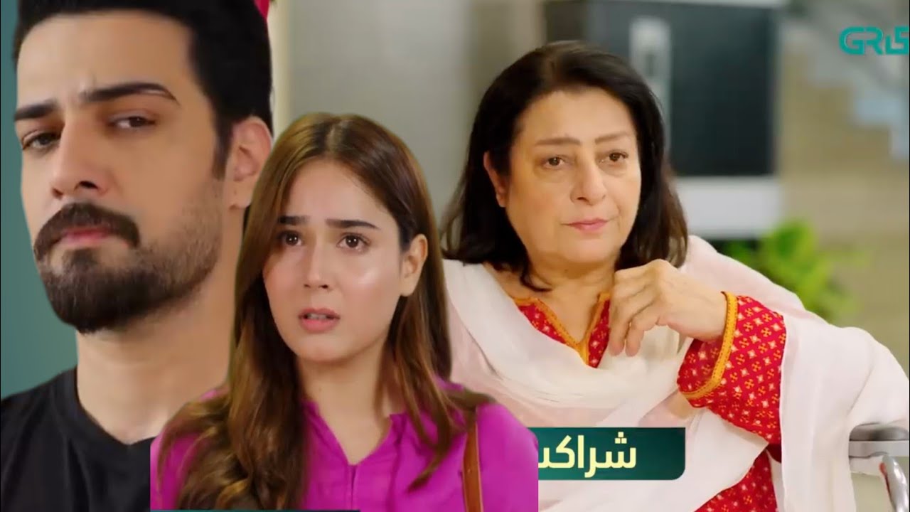 Sharkat Episode 76 Teaser | sharakat Episode 76 promo | sharkat Episode ...