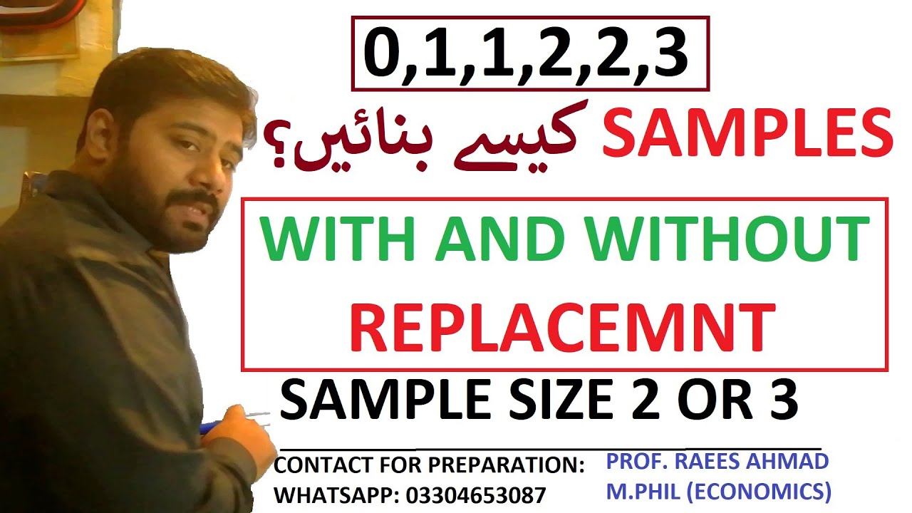 How To Make Samples with or without replacement || Easy trick - YouTube