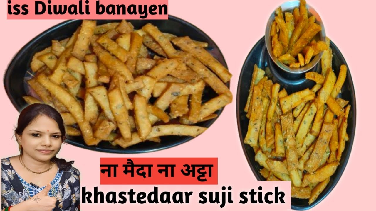 Iss Diwali sirf suji se banayen khashtedaar suji stick# suji ganthia# ...