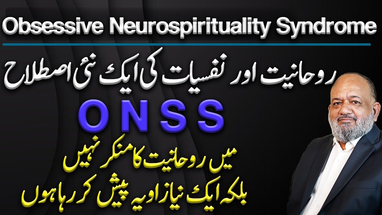 Obsessive Neuro-Spirituality Syndrome (ONSS) | Spirituality and Human ...
