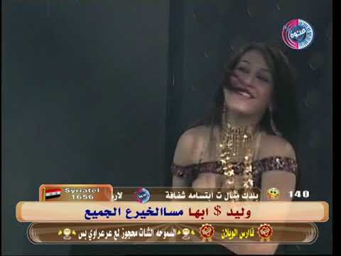 مغربي سبيني