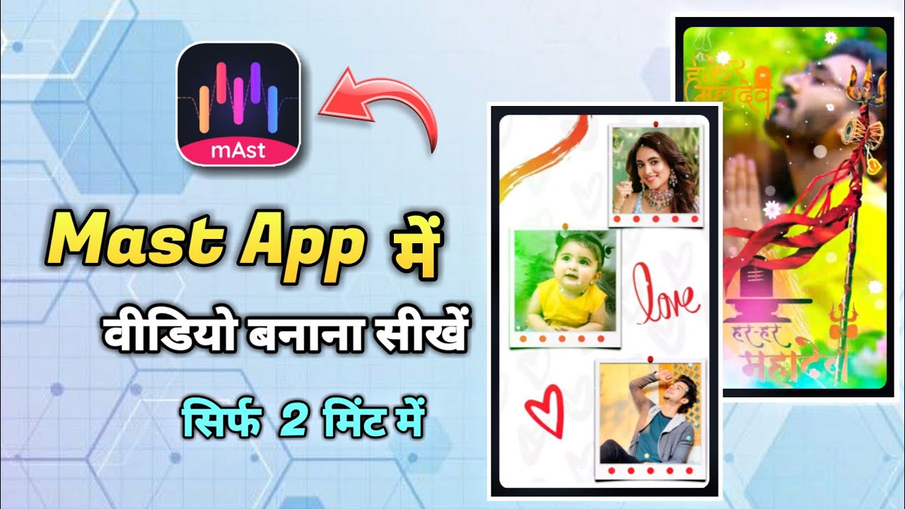 mast app me photo edit kaise kare | mast app tutorial - YouTube
