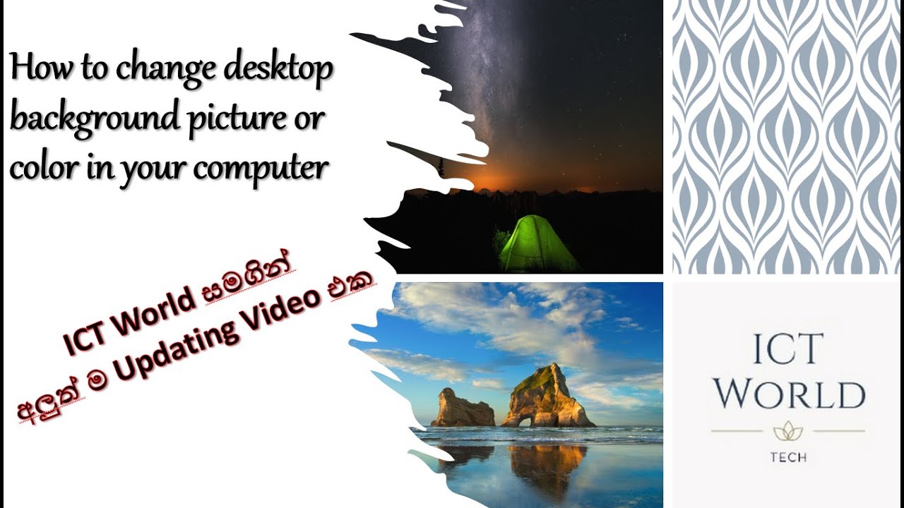How to change desktop background picture or color in your computer ...