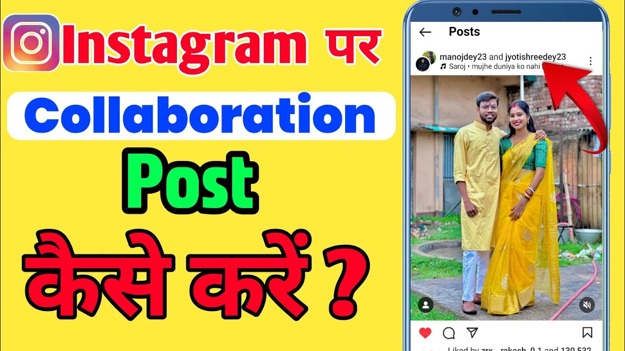 Instagram Par Collaboration Post Kaise Kare | Instagram 2 Account 1 ...