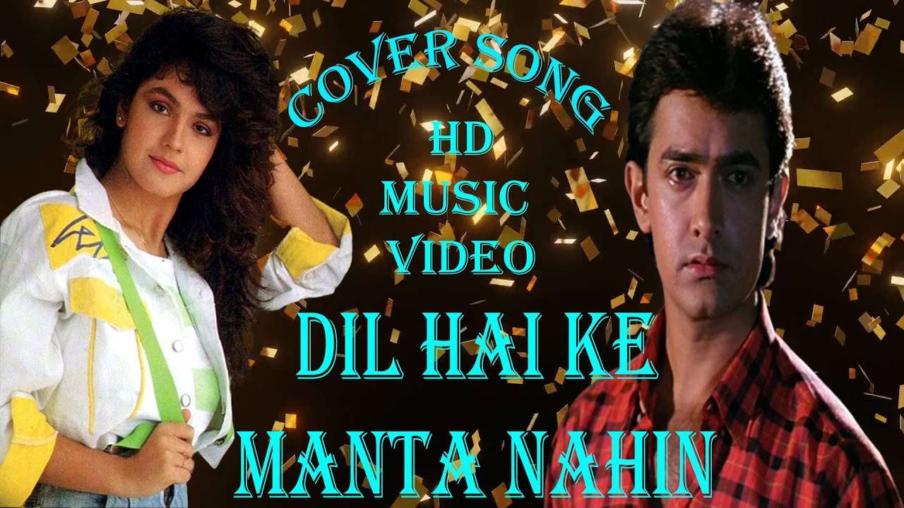 Dil Hai Ke Manta Nahin full song lyrics |Aamir Khan, Pooja Bhatt ...