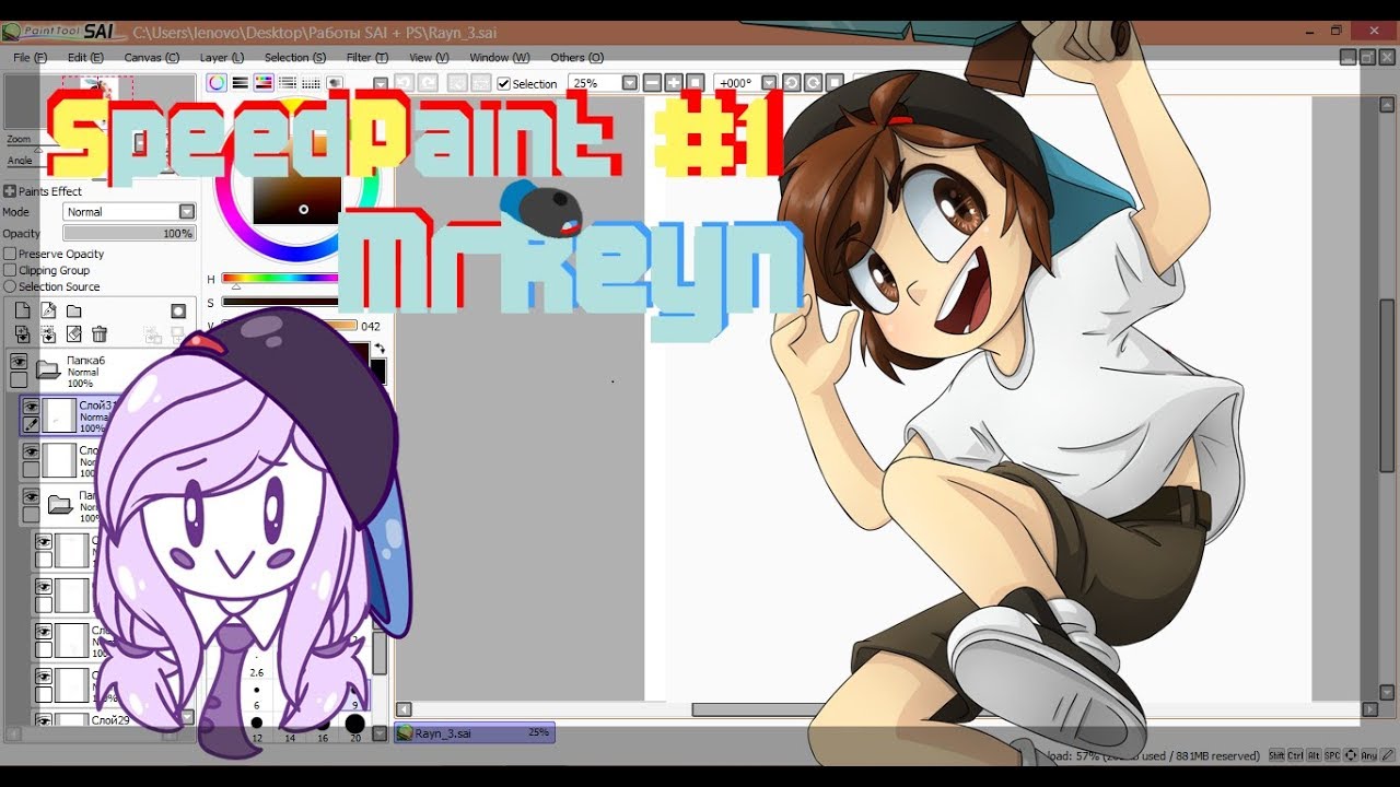 •SPEEDPAINT#1• - |MrReyn| - YouTube