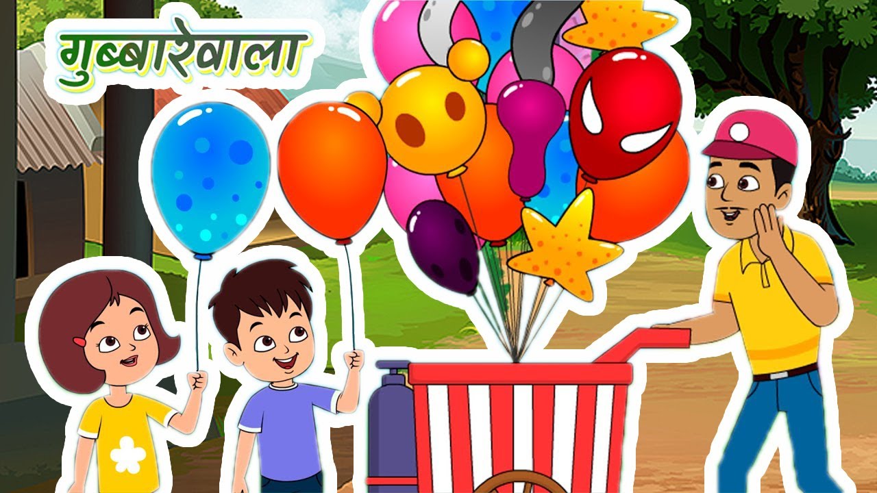 Gubbare Wala I गुब्बारे वाला I Kids Learning I Gubbare Wala Hoo | Hindi ...