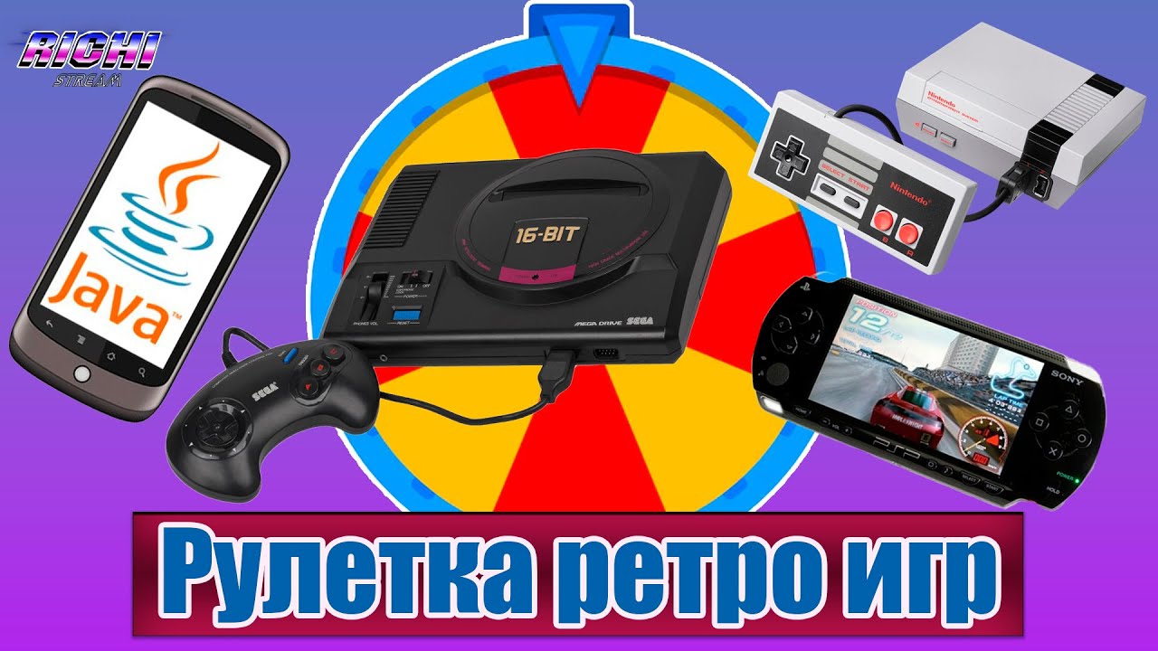 Рулетка игр зрителей SEGA, NES Dendy, PSP, JAVA MOBILE - YouTube