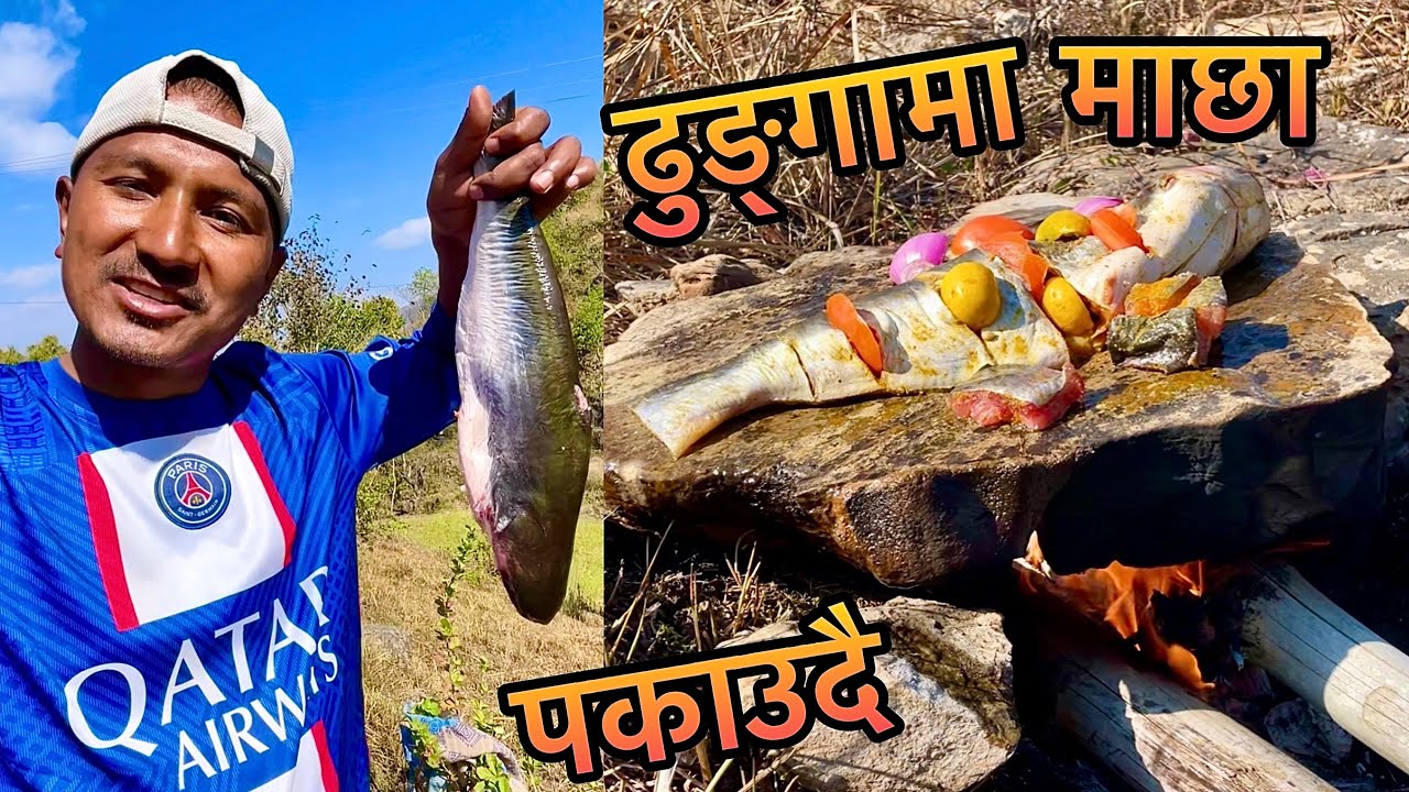 Cooking Whole Fish on Stone 😱 / Vlog - YouTube