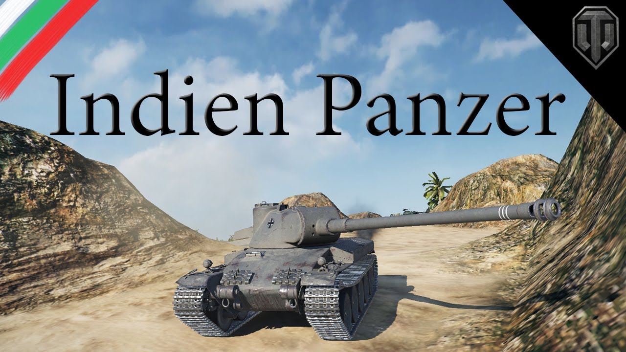 World of Tanks | Indien Panzer - YouTube