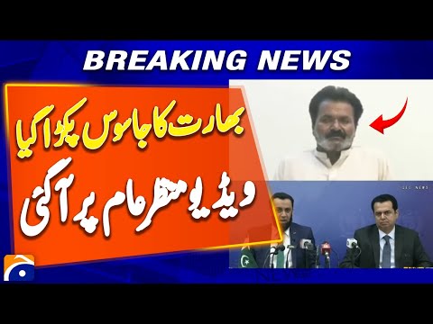 Indian Spy Arrested — Footage Goes Public - Breaking News - Geo News