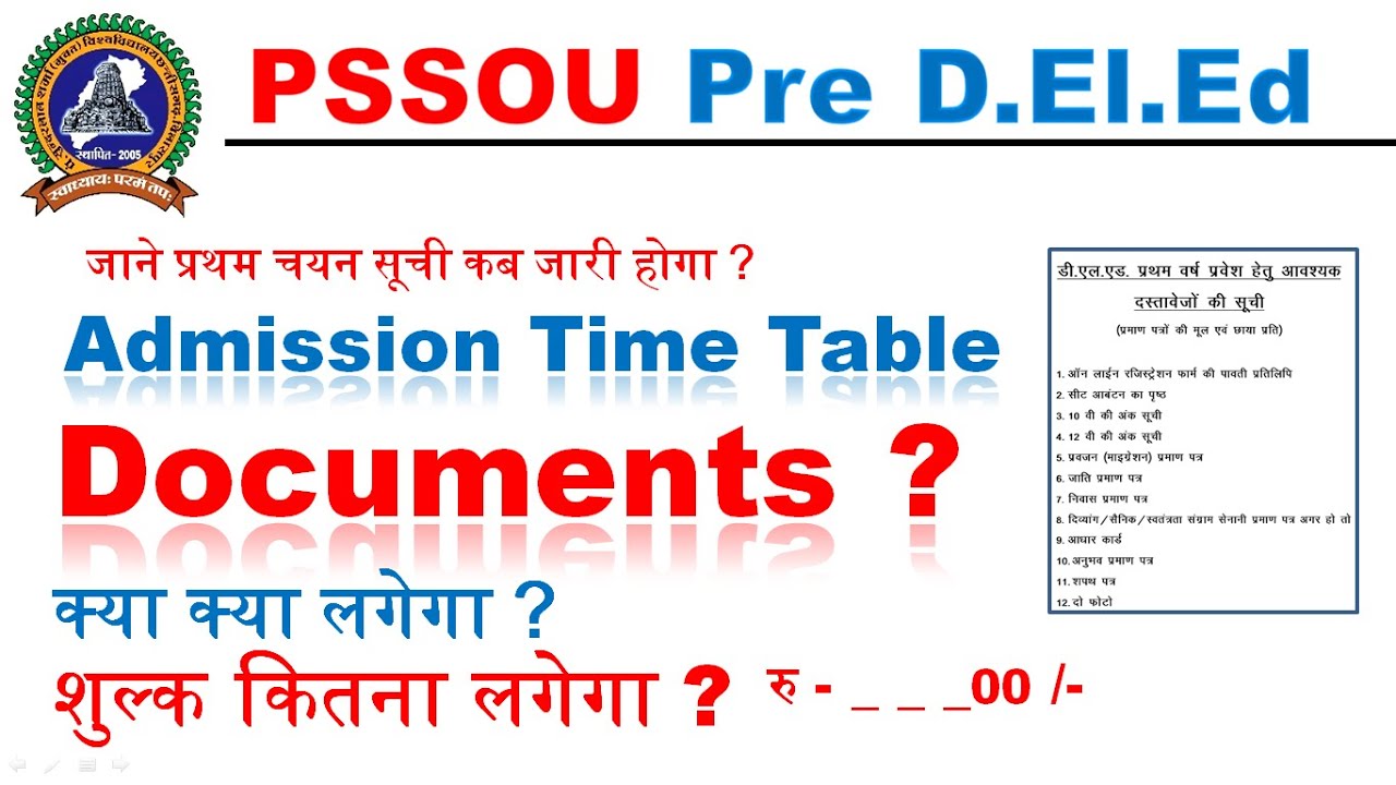 PSSOU pre deled & bed admission time table 2025 - YouTube