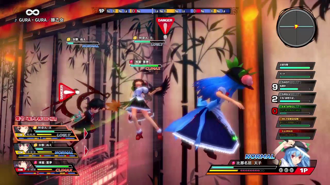 Touhou Sky Arena Climax epic - YouTube