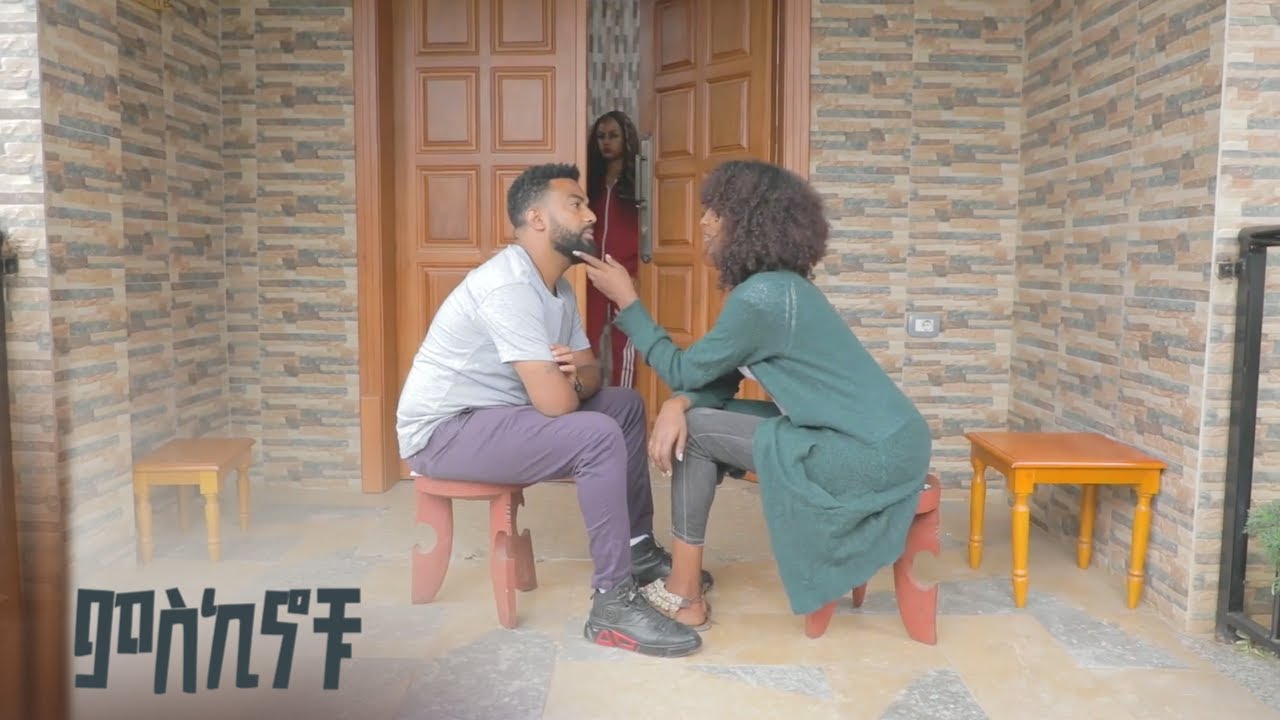 ሊሊ፣ ኤዱ እና እዩን ታገኛቸዋለች – ምስኪኖቹ | ምዕራፍ 2 | ክፍል 11 | አቦል ቲቪ – Miskinochu ...