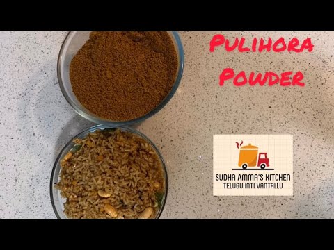 Pulihora Powder Recipe : 166 - YouTube