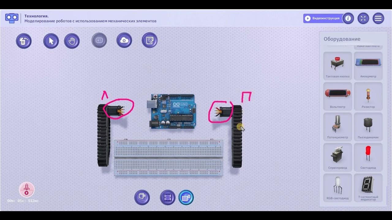 Сборка Робота - YouTube
