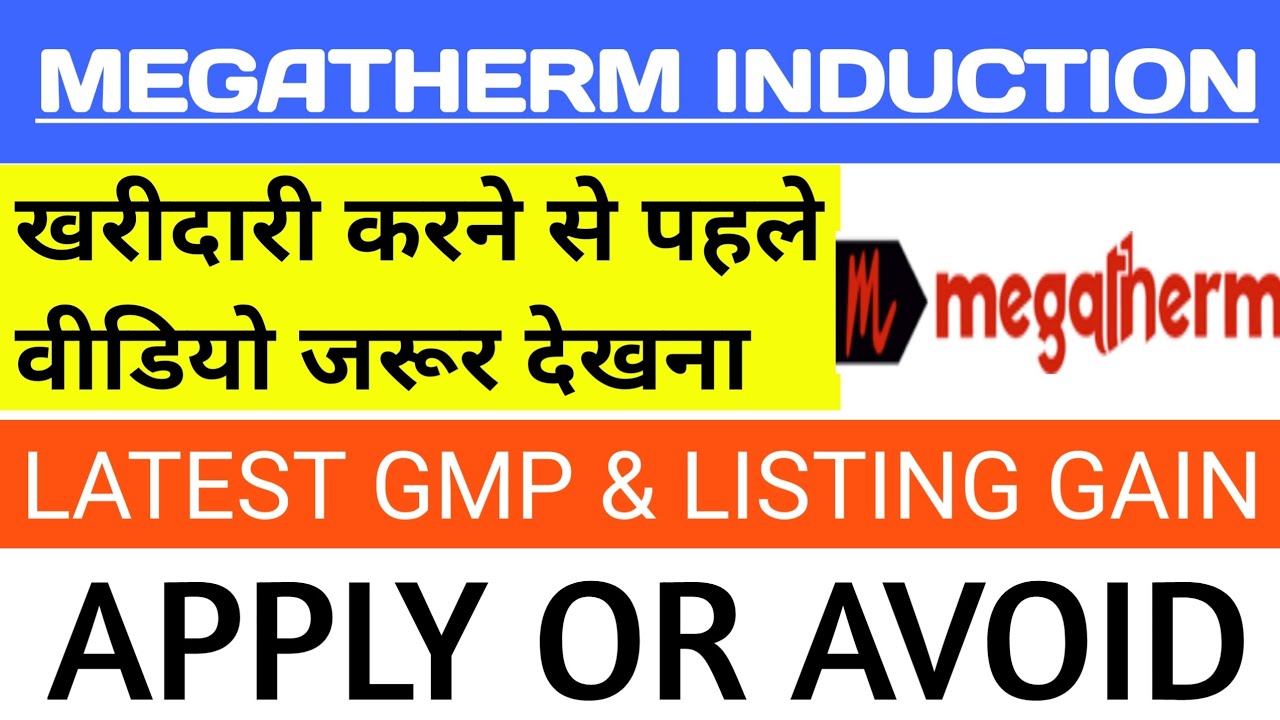 Megatherm Induction Ipo 🔴 Megatherm Induction Ipo Review 🔴Megatherm ...