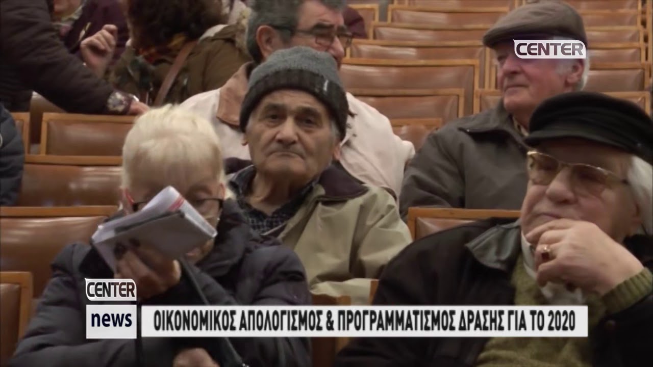 ΕΤΗΣΙΑ ΓΕΝΙΚΗ ΣΥΝΕΛΕΥΣΗ ΣΩΜΑΤΕΙΟΥ ΣΥΝΤΑΞΙΟΥΧΩΝ ΙΚΑ Ν ΚΑΒΑΛΑΣ Youtube