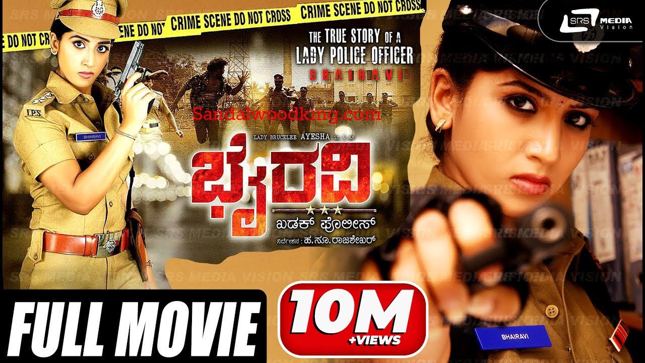 Bhairavi – ಭೈರವಿ | Kannada Full Movies | Ayesha | Ramesh Bhat | Action ...